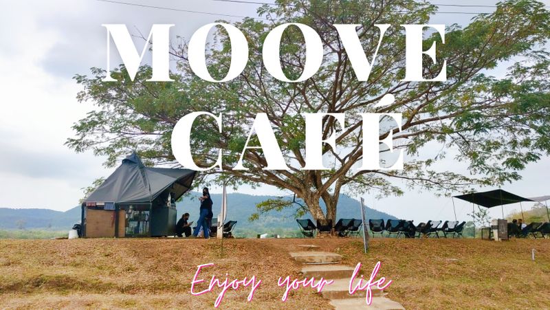 [เจ้ากระต่ายขี้เซา] MOOVE Café : สโลว์บาร์คาเฟ่ คาเฟ่ลับ ในศูนย์ฝึกทหาร ...