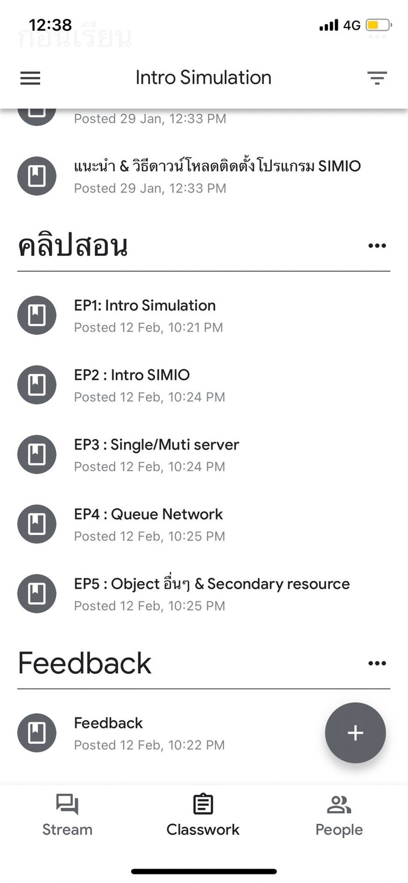 [Datacookie] แอดอัพคลิปคอร์สIntroSIMไปในGoogleClassroomละจ้า 😁 สำหรับใครทีสมัครคอร์ส ...
