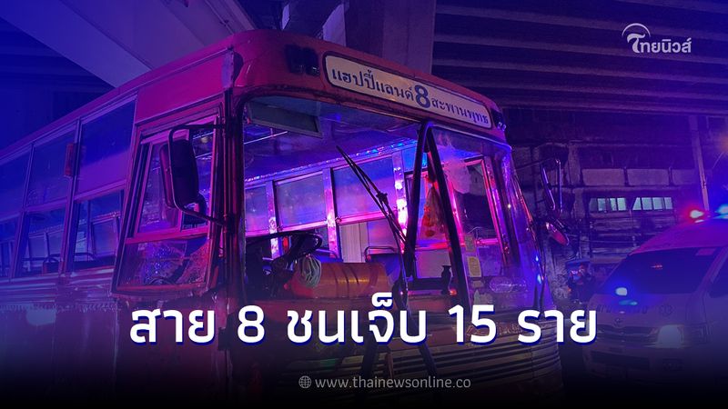 [Thainewsonline - ไทยนิวส์ออนไลน์] ระทึกรถเมล์สาย 8 พุ่งอัดรถบรรทุก 4 ล้อเล็ก ชนสนั่น บาดเจ็บ ...