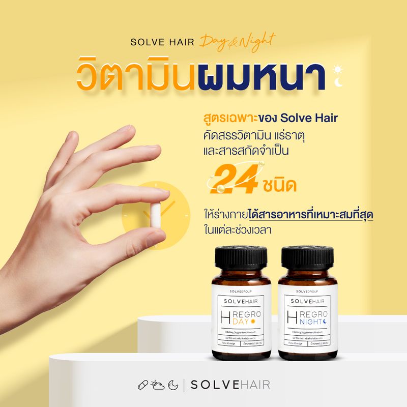 [Solvegroup] ผมเกิดจาก การรวมกันของเซลล์เคราตินที่ตายแล้ว!! เส้นผมงอกออกจากต่อมรากผมที่อยู่ใน ...