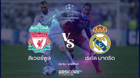 [thscore] UCL - Liverpool VS RealMadrid 🏆ยูฟ่าแชมเปี้ยนลีก รอบ 16 ทีมสุดท้าย เลกแรก ⚽️ ...