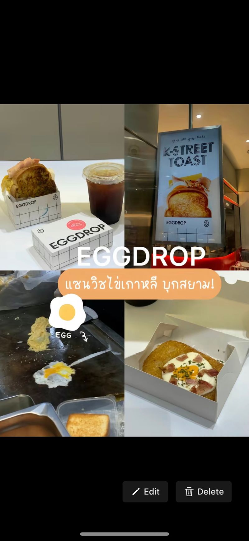[hey.ladyy] แซนวิชไข่เกาหลี eggdrop🍳 บุกใจกลางสยาม! ในที่สุด! วันนี้ก็มาถึง🥚💥 เมื่อรู้ว่าแซนวิช ...