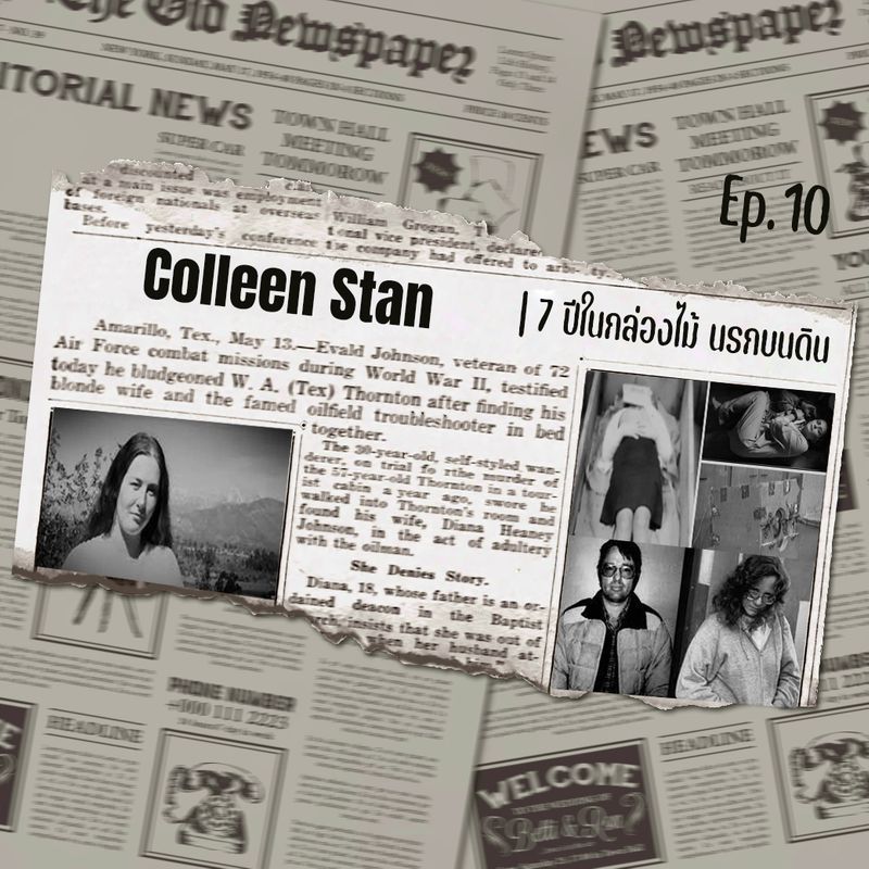 [Drive Thru Murder Case] EP.10 : 7 ปีในกล่องไม้ นรกบนดินของ Colleen ...