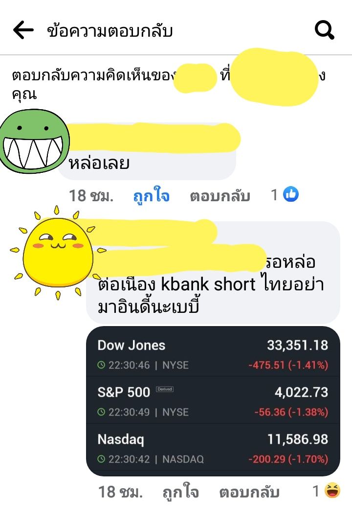 [เปิดพอร์ตหุ้น กองทุนกับนักวางแผนการลงทุน] วันนี้ได้Kbank