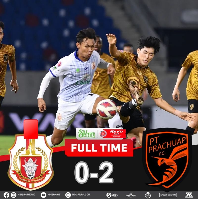 [Himsanam : ฮิมสนาม] 🐮โคขาว เหลือ 10 คนช่วงท้าย จอดป้ายรอบ 8 ทีมรีโวคัพ . ผลการแข่งขันฟุตบอล 🔴🏆 ...