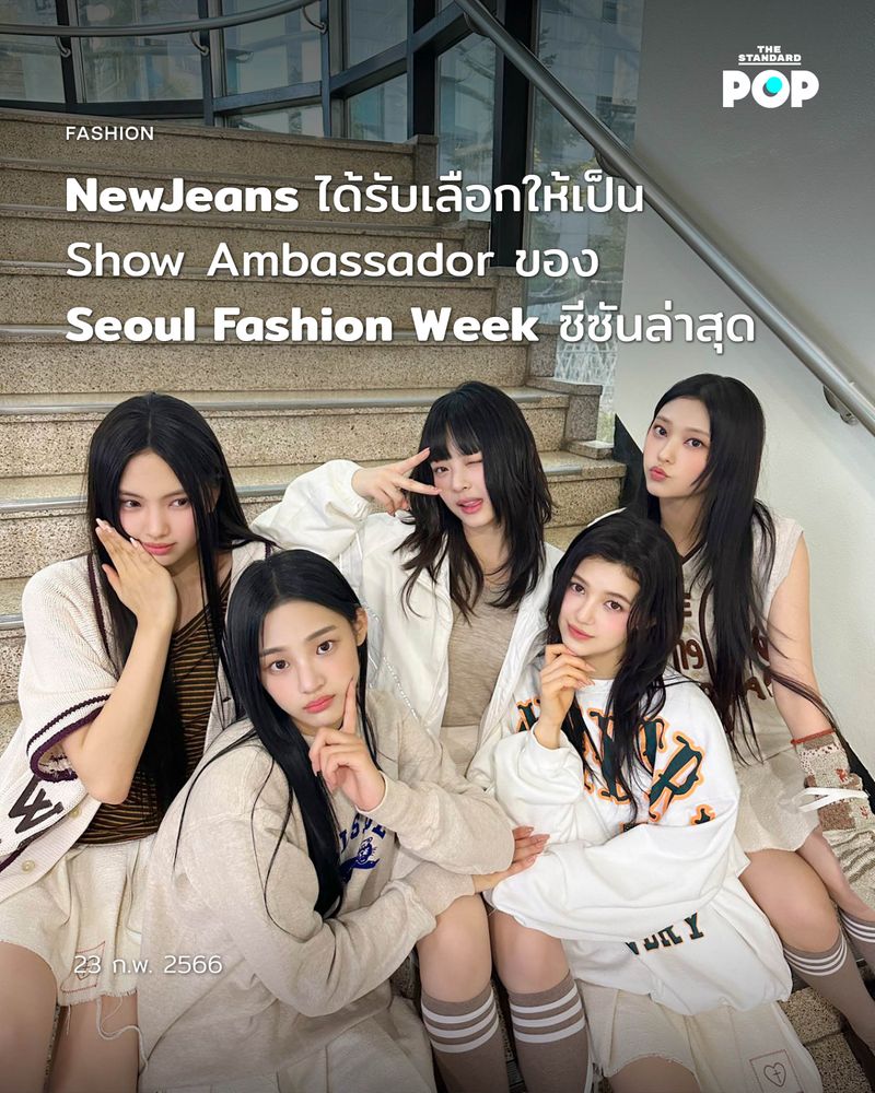 แยม Jav World