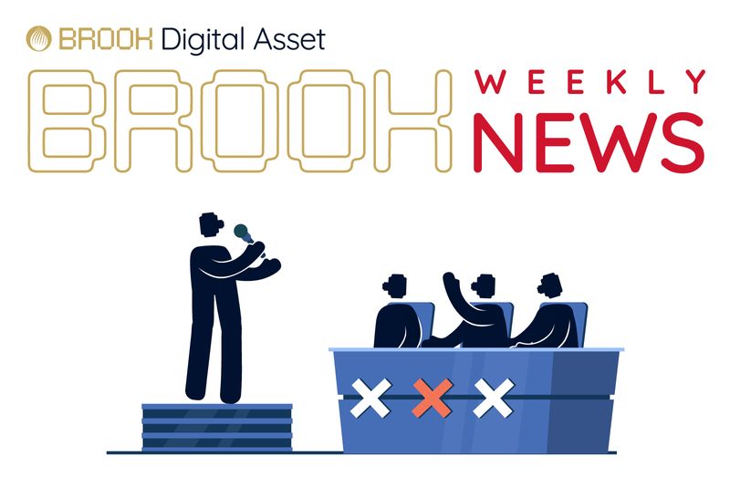 [Brook Digital Asset] ข่าวน่าสนใจรอบสัปดาห์ 📌 Huobi ธุรกิจ Exchange มีเป้าขยายกิจการไปยังฮ่องกง ...