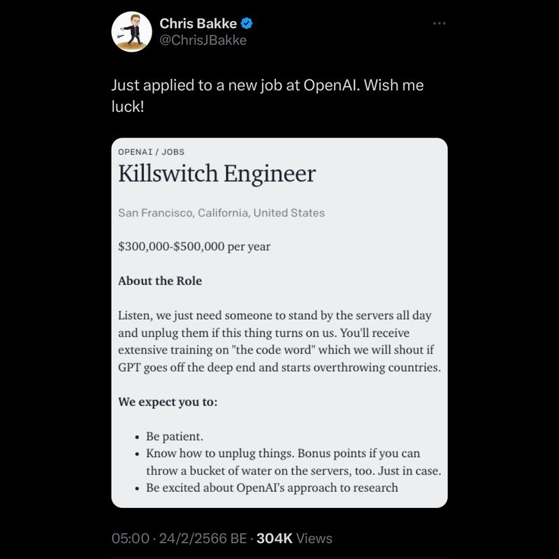 [ณัฐมาคุย] Chris Bakke ดาวตลกประจำ Twitter เตรียมสมัครงานเป็น Engineer ...