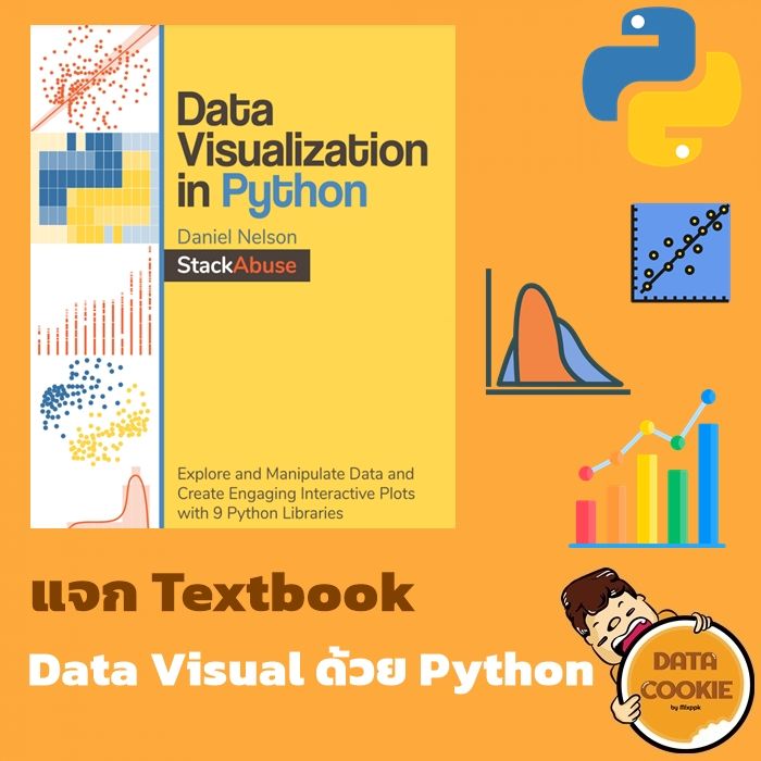 [Datacookie] แจกTextbookDataVisualด้วยPyhton 📔📊🐍 แอดคุ้กกี้🍪ไปเจอ #Textbook อันนึงมากแล้วแบบดี ...