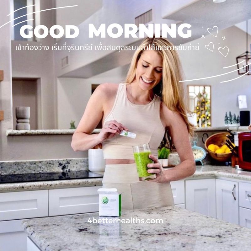 [Usana Independent Associate - ยูซานา] Usana จุรินทรีย์เพื่อลำไส้ Good ...