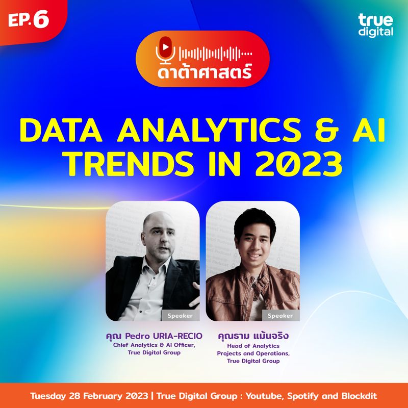 [True Digital Group] Data Analytics & AI Trends in 2023 | EP.06 - #ดาต้าศาสตร์พอดแคสต์ ดาต้า ...
