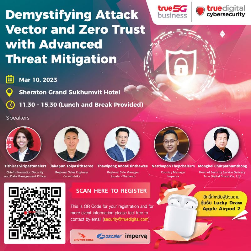 [TechTalkThai] True Digital Cybersecurity ขอเชิญร่วมงานสัมมนา ขอเรียนเชิญร่วมงานสัมมนา “ไขข้อ ...