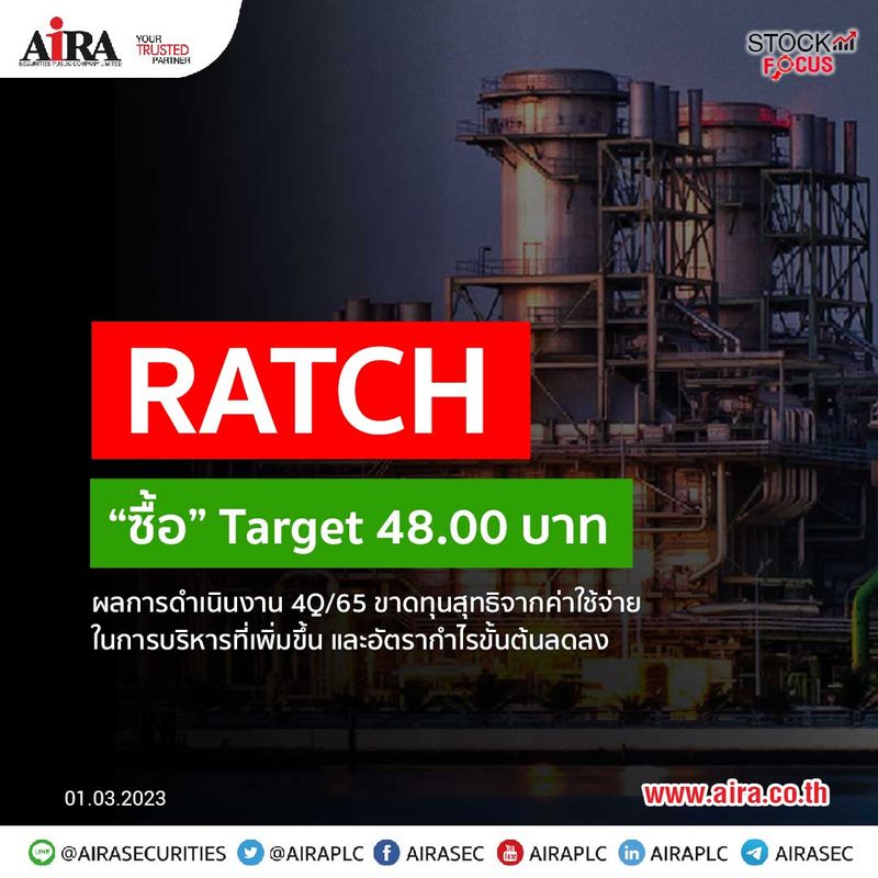 [AIRA SECURITIES] RATCH : ผลการดำเนินงาน 4Q/65 ขาดทุนสุทธิจากค่าใช้จ่ายในการบริหารที่เพิ่มขึ้น ...