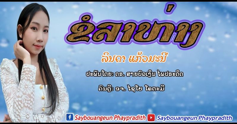 [ໄຊໂຍ ໂຄຕະມີ] https://yt6.pics.ee/4t8cbm