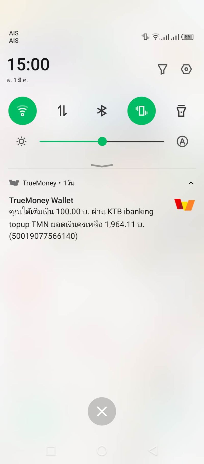 [Money Ps] ต่อ