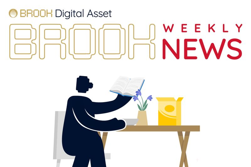 [Brook Digital Asset] 📣 ข่าวน่าสนใจรอบสัปดาห์ 📍 ศาลโคลอมเบียเปิดพิจารณา ...