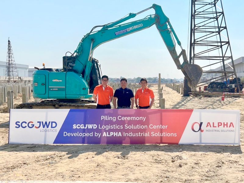 [SCGJWD Logistics] พิธีลงเสาเอก ศูนย์กระจายสินค้า Logistics Center ใน ...