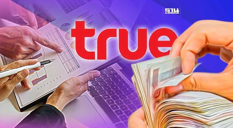 [ฐานเศรษฐกิจ_Thansettakij] TRUE ปิดตลาดซื้อขายหุ้นวันแรก 8.60 บาท หลังควบกิจการ TRUE ปิดตลาดการ ...