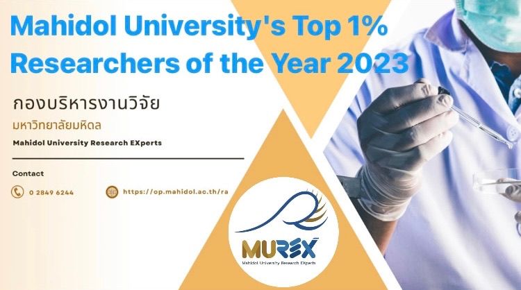 [MVIT Research LAB : Mahidol University] ประกาศผล Mahidol University's ...
