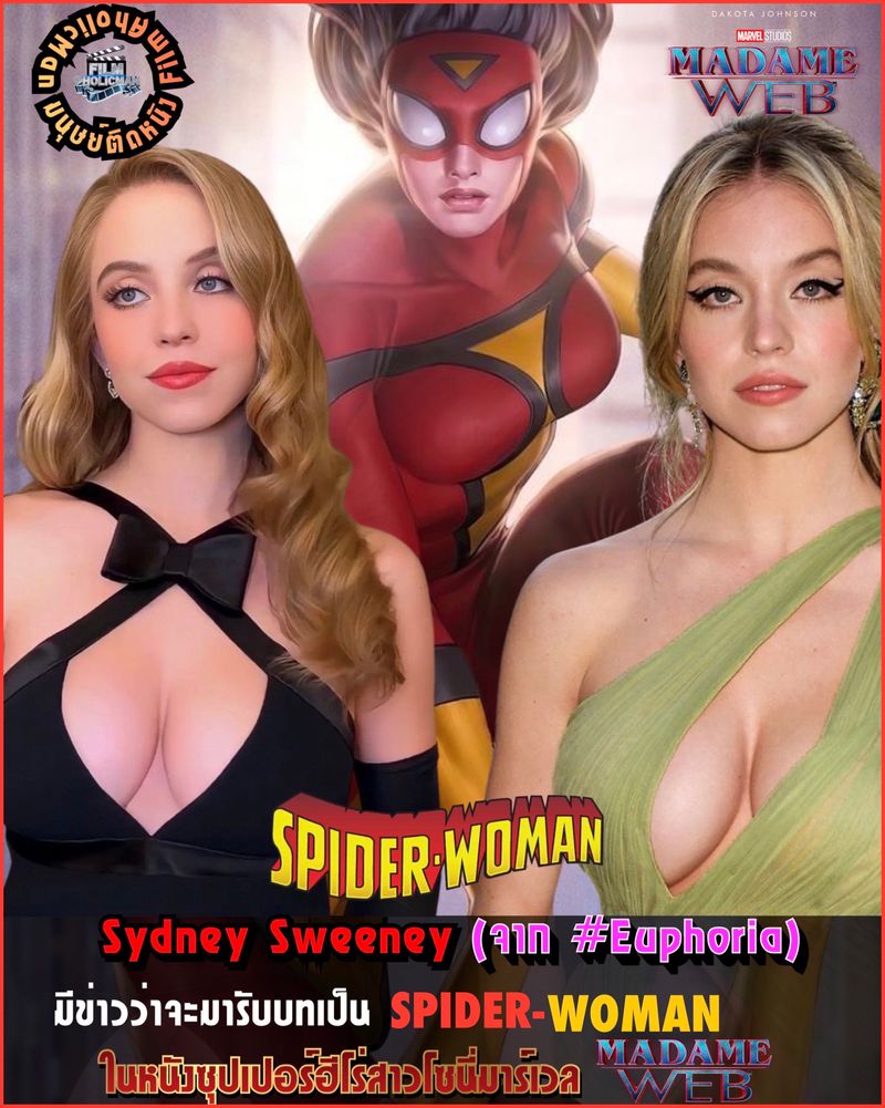 [มนุษย์ติดสบาย - Chill@HolicMan]