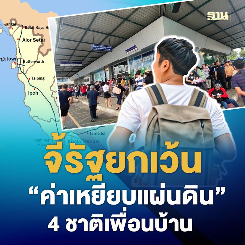 นายสมบัติ พลายใย ความต่าง แต่ไม่แตกแยก 💥คนดีที่อยู่คนเดียว Posts