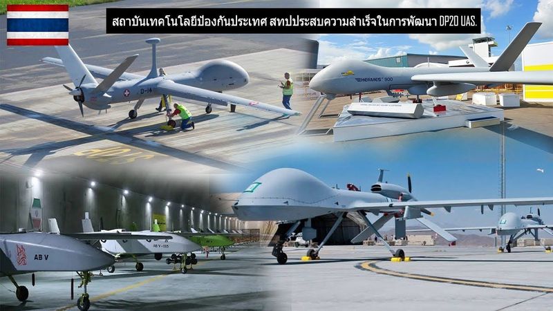 [เบื่อเมือง] สถาบันเทคโนโลยีป้องกันประเทศ/DTI ไม่ธรรมดา