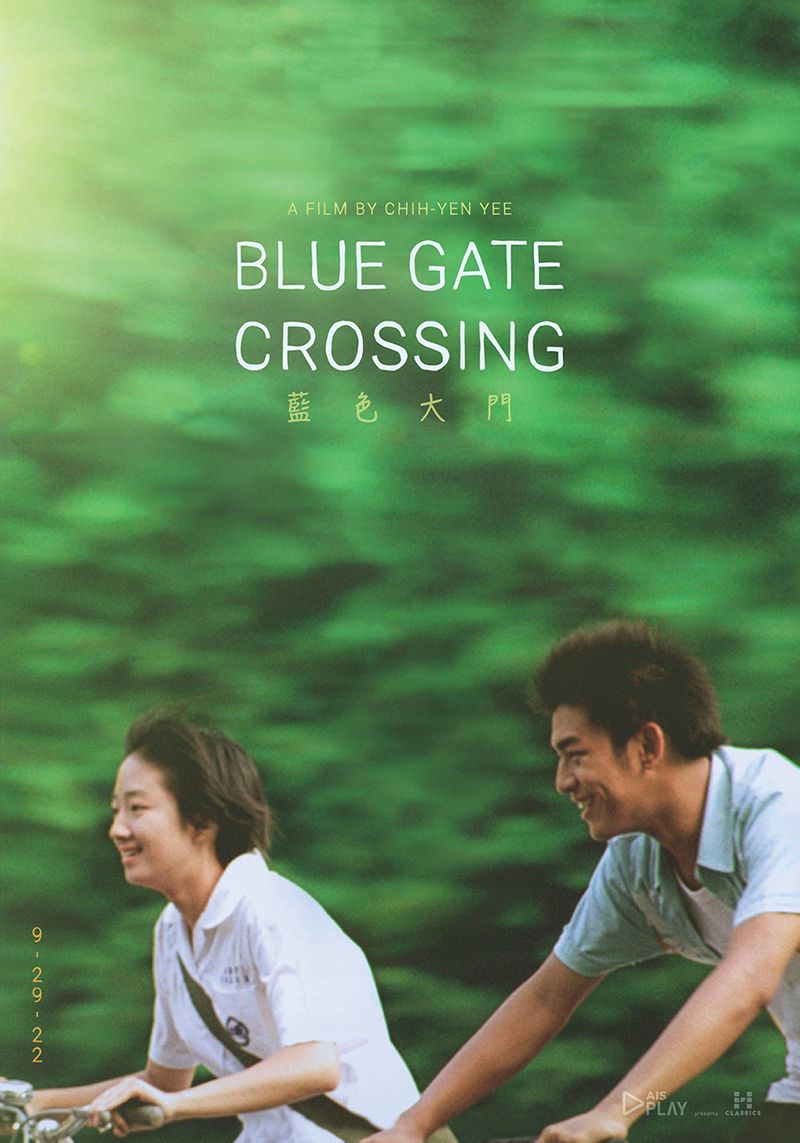 [BENJI Review] Blue Gate Crossing (2002) - รักใส ๆ ของสาวเข้มกับนาย ...