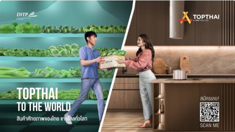 [The Journey Story] โอกาสครั้งสำคัญที่ผู้ประกอบการไทยไม่ควรพลาดกับโครงการ TOPTHAI ร้านค้าออนไลน์ ...