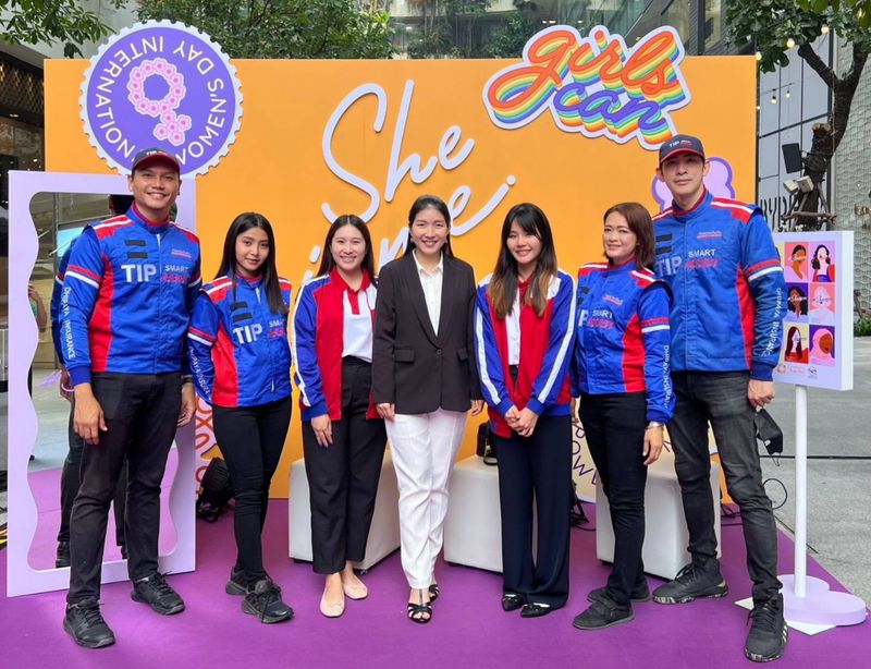 [CHANGE into Magazine ______ Sutthikhun Kongthong] TIP Lady ประกันภัยที่เข้าใจผู้หญิง ร่วม ...