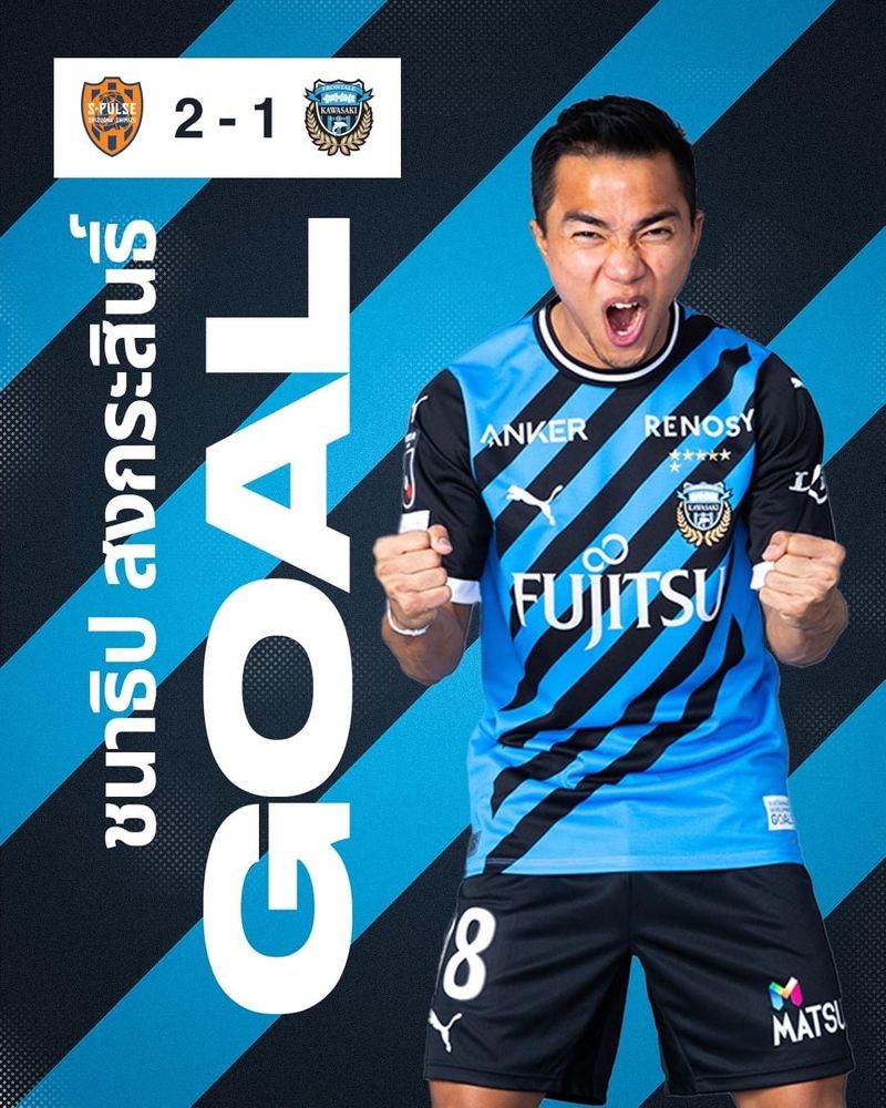 [ข่าวสาากีฬา] GOALLLL!!!!!! ชนาธิป สรงกระสินธ์ ตีไข่แตกให้ คาวาซากิ ฟ ...