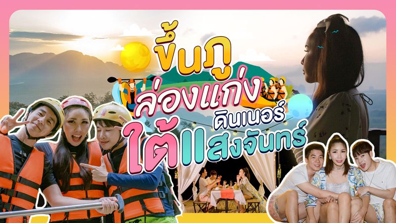 [CRAZY HEEJIN 💕] #หนูฮีจินรีวิว พาไปเที่ยว “พังงา” กันบ้างงงง 👧🏻💖 👉🏻 : https://youtube.com/watch ...