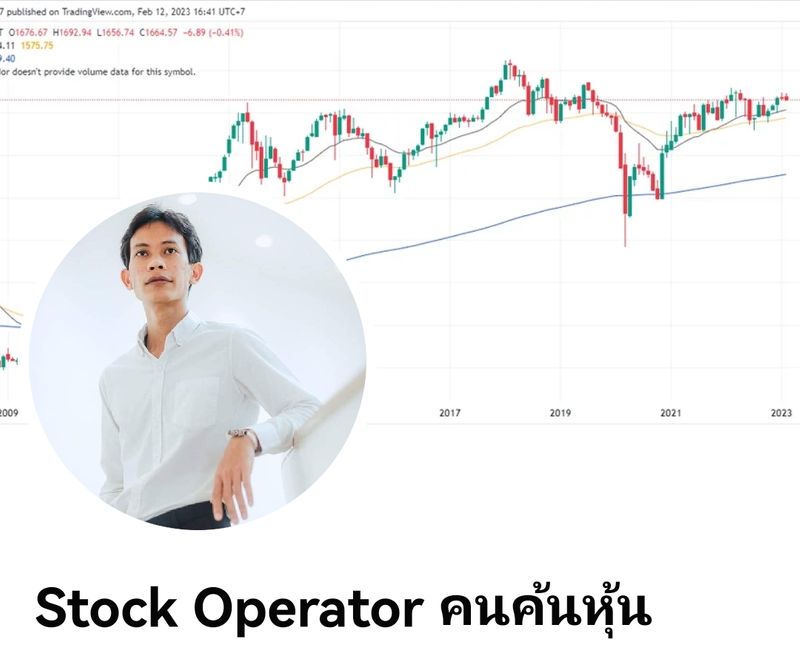 [Stock Operator คนค้นหุ้น] เงินคือทาส The Inspiration by Stock Operator ...