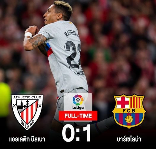 [ผลบอลสดthscore] #thscore #ผลบอลthscore #livefree ⚽ ราฟินญ่าฮีโร่! 'บาร์ซ่า' ลมจับเล็กน้อยเกือบ ...