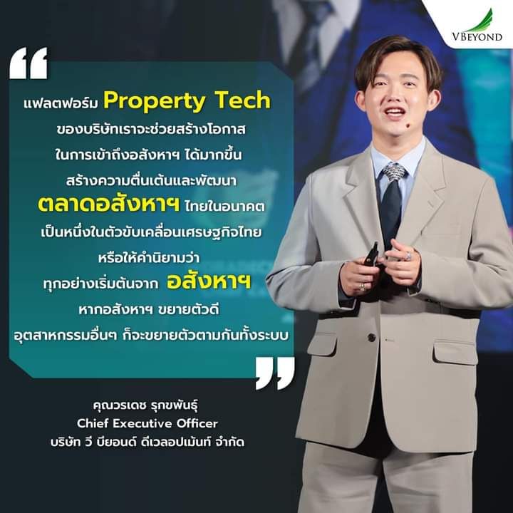 [Tippawan Sa-Atchit]