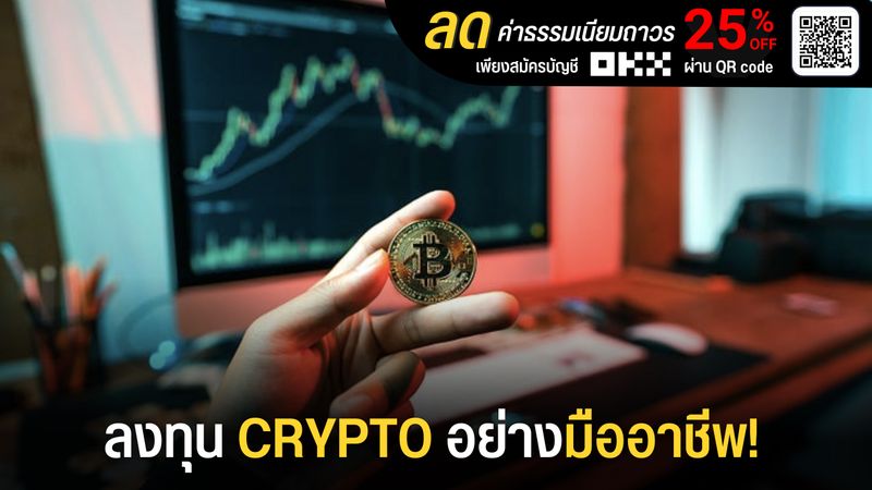 [Crypto Wolves] นักลงทุนมือโปร เค้าทำอย่างไรกันบ้าง ? 📍ศึกษาข้อมูล(Research) ก่อนที่จะลงทุนใน ...