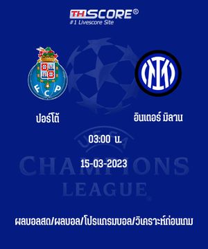[thscore] UCL #ยูฟ่าแชมเปียนส์ลีก #UCL ⚽️รอบ 16 ทีมสุดท้ายของยูฟ่า ⏰15-03-2023 03:00 วันพุธ ...