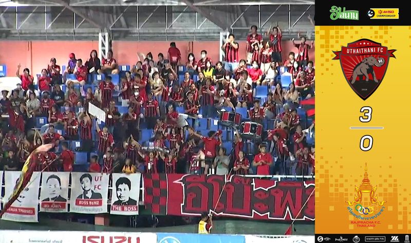[Himsanam : ฮิมสนาม] อุทัยไฉไล อุทัยไฉไล 🥁⚽ เปิดบ้านถล่ม ราชประชาหมดรูป . อุทัยธานี เอฟซี ขยับ ...