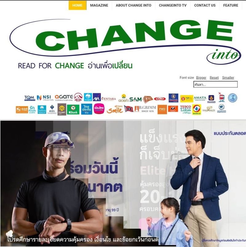 [CHANGE into Magazine ______ Sutthikhun Kongthong] ฉลองยอดทะลุ 20 ล้าน เว็บไซต์ http://www ...