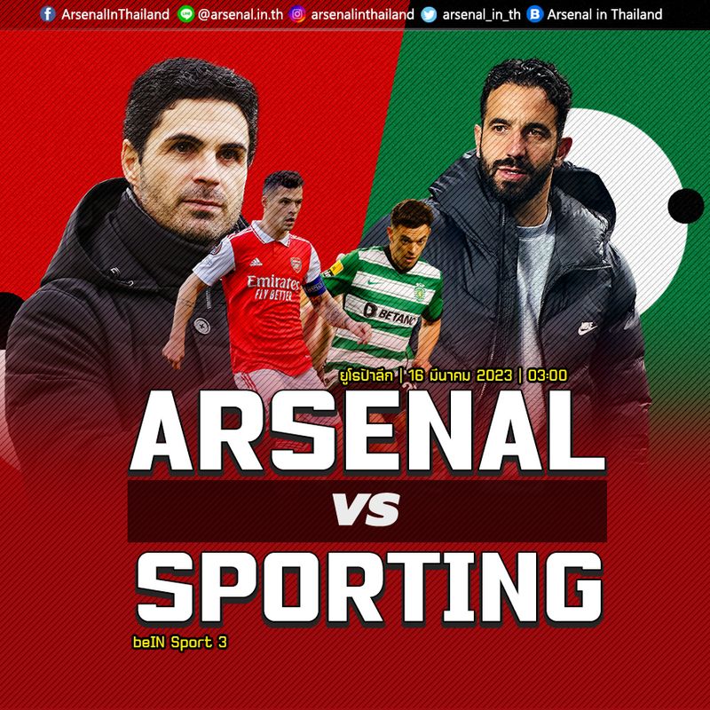 [Arsenal in Thailand] คืนนี้ต่อเช้ามืดพรุ่งนี้ บอลจบใส่บาตรต่อเลย ขอผล ...