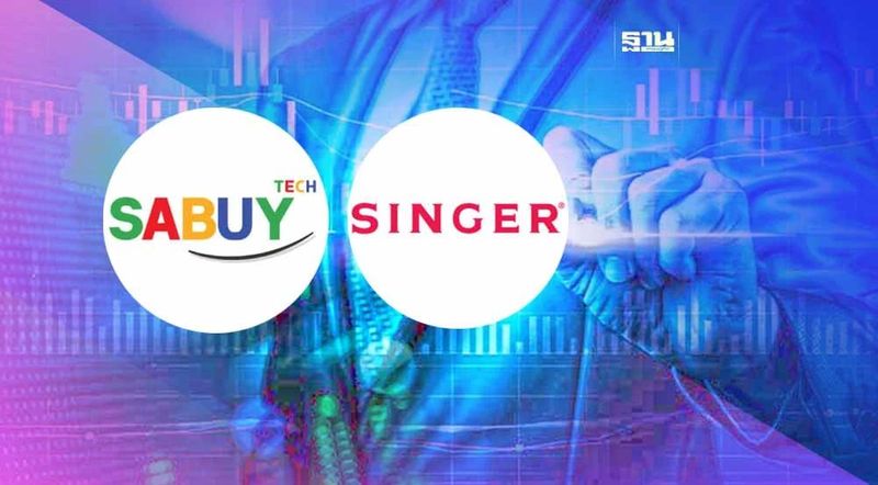 [ฐานเศรษฐกิจ_Thansettakij] SABUY หั่นราคาซื้อ SINGER เหลือ 22 บาท อ้างวิกฤตแบงก์ลามกระทบลงทุน ...