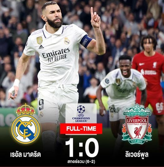 [ผลบอลสดthscore] #UCL #thscore #ผลบอลthscore #livefree ⚽ เบนเซม่ารับจบ! 'ราชัน' ไม่พลาดเปิดบ้าน ...