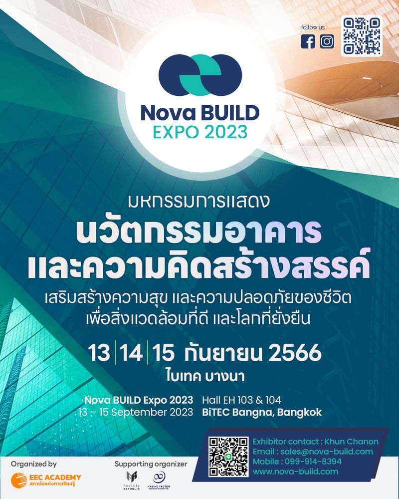 [EEC Academy] EEC Academyและพันธมิตรขอเชิญทุกท่านพบกับ NovaBUILD Expo2023 เวทีงานนวัตกรรมอาคาร ...