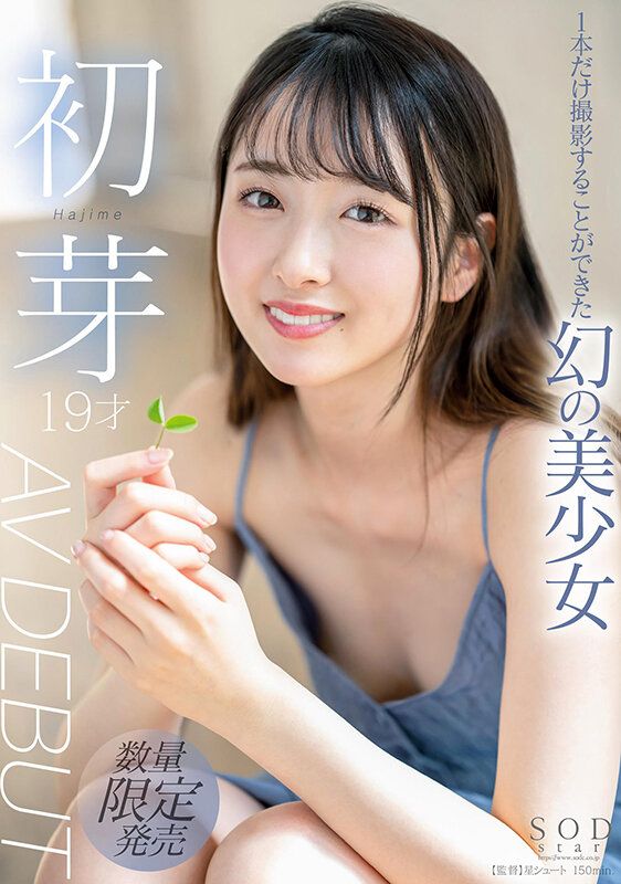 [JAV World ] ตอนอยู่มหา'ลัยฉันเหมือนไม่มีตัวตนเลยค่ะ Jav review : งานเปิดตัวของหญิงสาวที่ถูกมอง ...