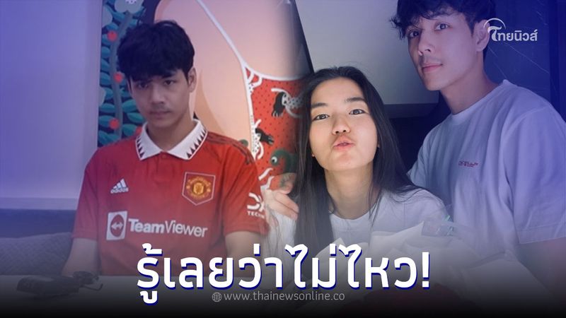 [Thainewsonline - ไทยนิวส์ออนไลน์] เผยสีหน้า "นิกกี้ ณฉัตร" แสดงออกชัด หลัง "ก้อย อรัชพร" ประกาศ ...