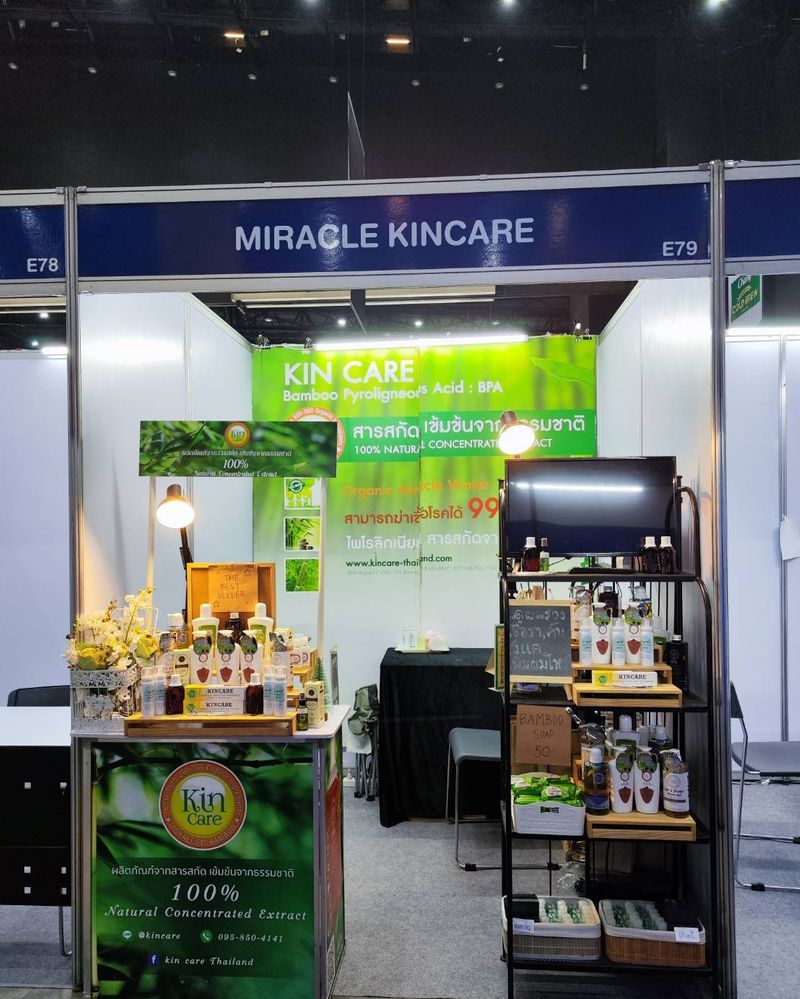[kincare] พบกับสินค้า KINCARE ที่หลากหลาย ได้ที่ "งานบ้านและสวนแฟร์ ...