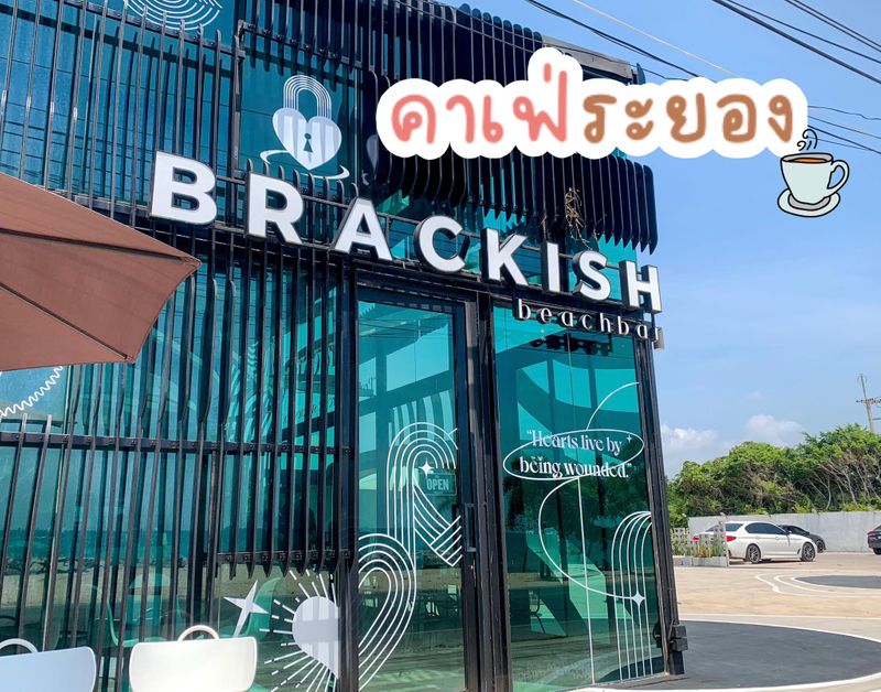 [ทิตนี้ไปไหน] รีวิว Brackish beach bar คาเฟ่สุดชิค ริมทะเลระยอง วันนี้ ...