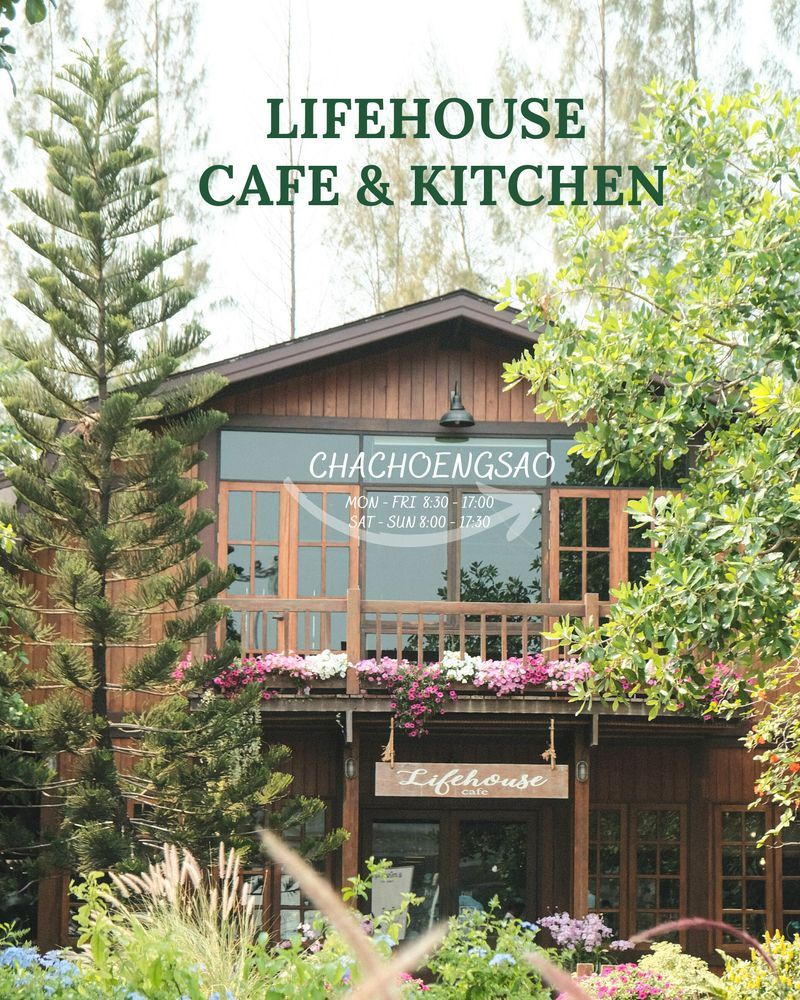 [By My Side: ผลัดกันถ่าย] Lifehouse Cafe & Kitchen | คาเฟ่กลางสวนฟิลโฮม ...