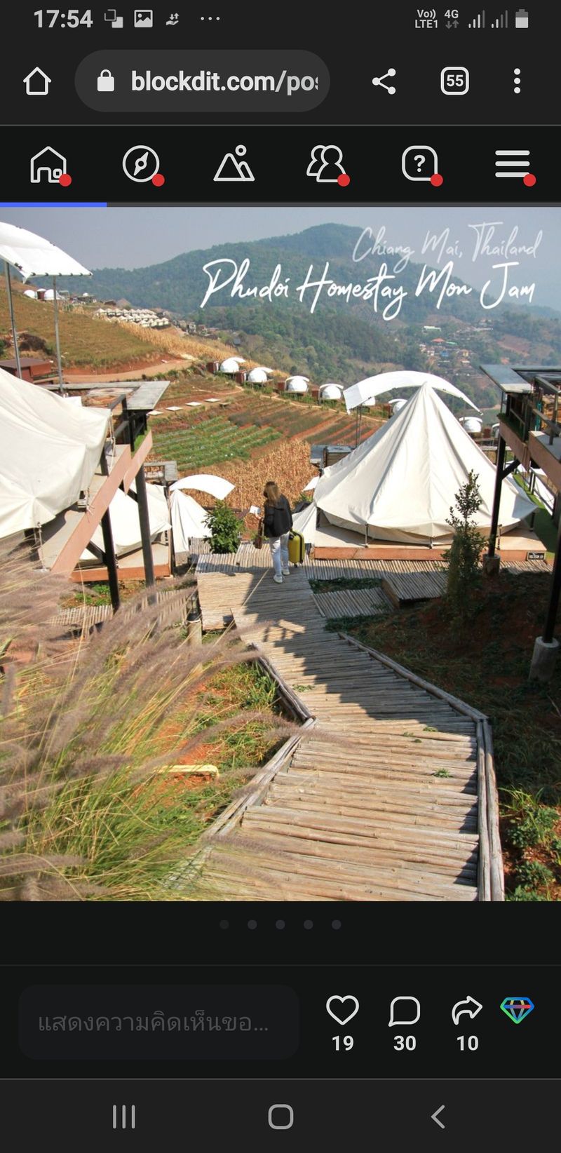 [ทะเลแหวก ทัวร์กระบี่] ไปเชียงใหม่กันเจ๊า เจอหน้าบัดดี้ เจ้แดง สุขใจที่ได้พบ https://www ...