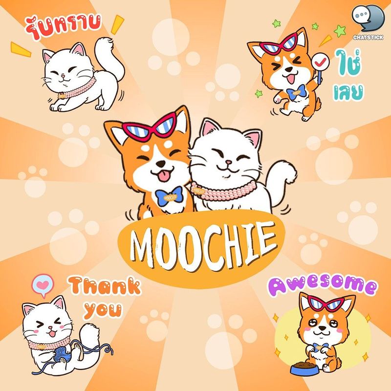 [ChatStick - ออกแบบสติ๊กเกอร์ไลน์ และ สร้างแบรนด์] สติกเกอร์ไลน์ Moochie" "Moochie" อาหารเปียก ...
