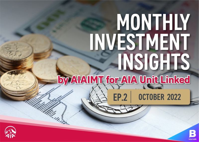 [AIA Thailand] EP.2 สรุปภาวะตลาดและมุมมองการลงทุน โดย บลจ. เอไอเอ (ประเทศไทย) - ตุลาคม 2565 ...